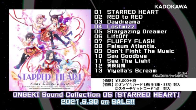 ONGEKI Sound Collection 05『STARRED HEART』 | 有限会社モナカ – MONACA