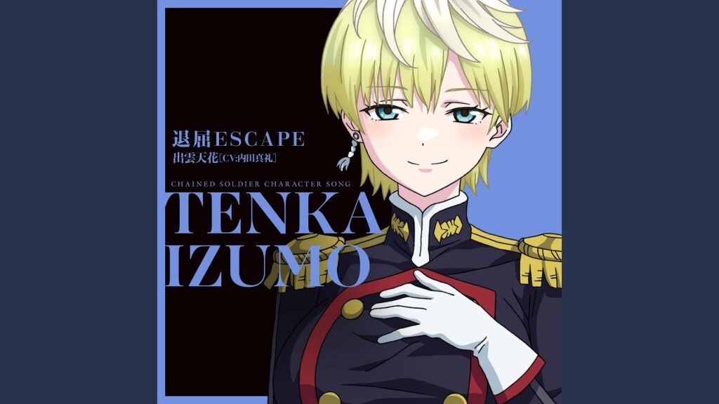 広川恵一 | 有限会社モナカ – MONACA