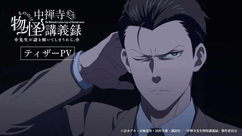 有限会社モナカ – MONACA