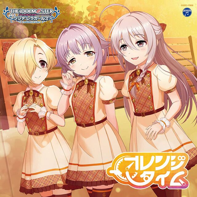 THE IDOLM@STER CINDERELLA GIRLS STARLIGHT MASTER GOLD RUSH! - MONACA Wiki