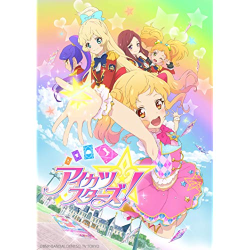 TVアニメ/データカードダス『アイカツスターズ!』主題歌/挿入歌 1年目② - MONACA Wiki