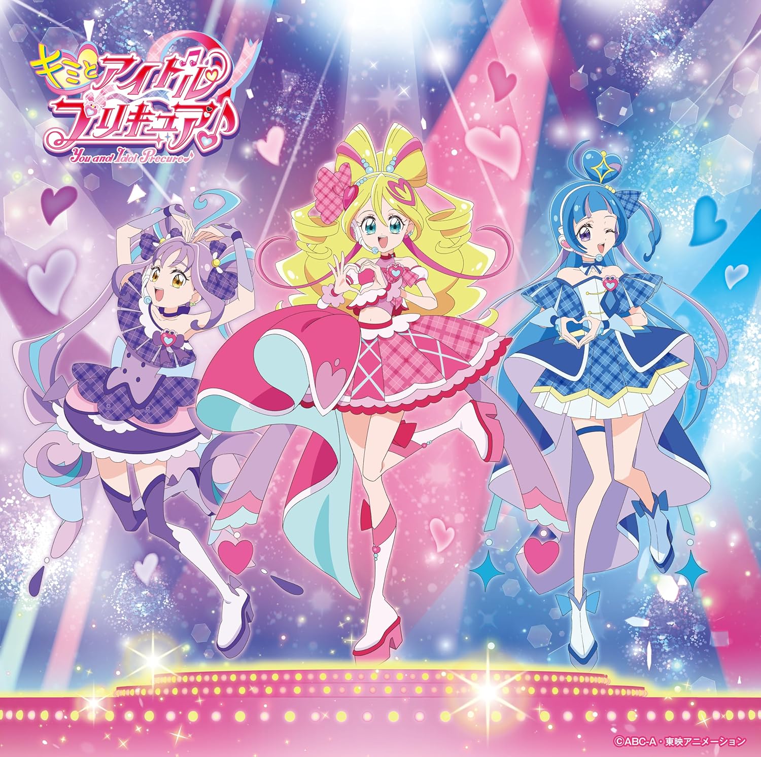 『キミとアイドルプリキュア♪』主題歌シングル - MONACA Wiki